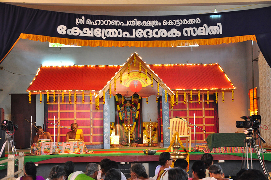 Kottarakkara Sree Maha Ganapathy Temple | Photo Gallery
