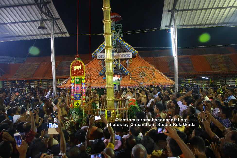Kottarakkara Sree Maha Ganapathy Temple | Photo Gallery