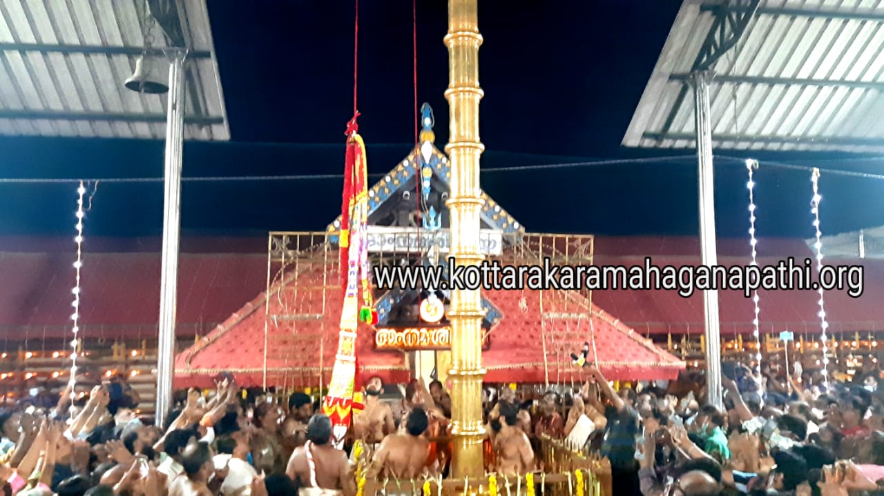 Kottarakkara Sree Maha Ganapathy Temple | Photo Gallery